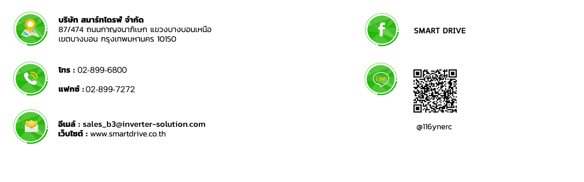 CONTACT US - smartdrive