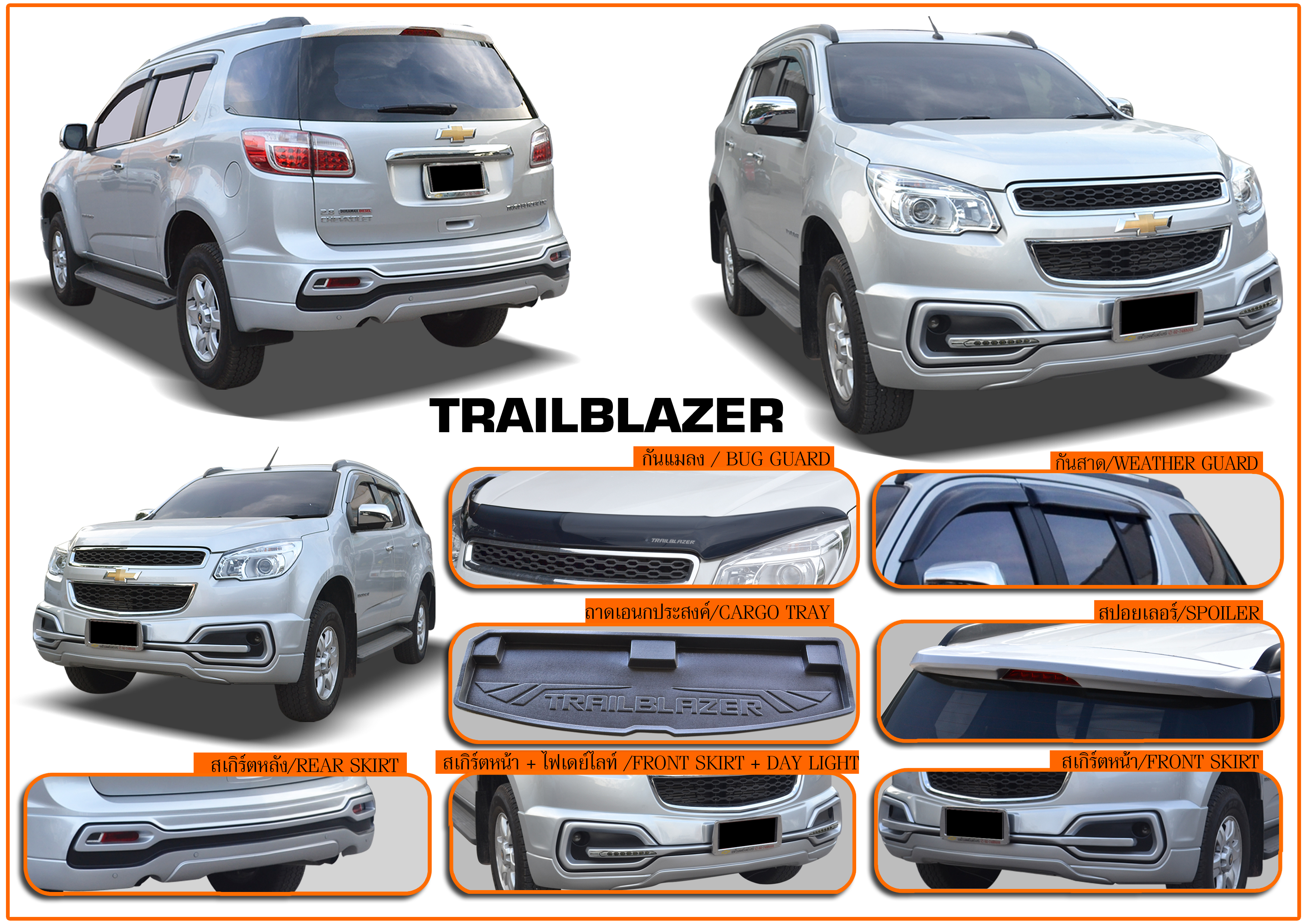 TRAILBLAZER - rbs-accessories