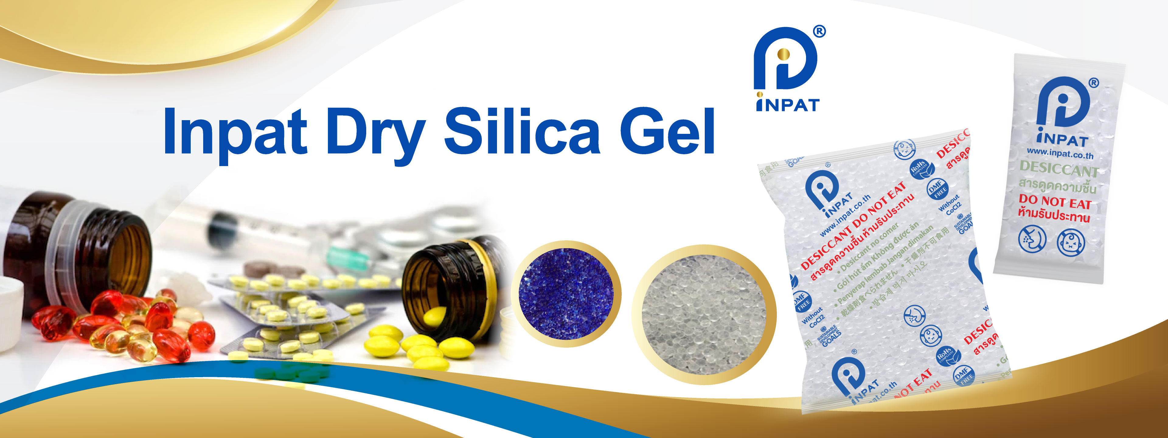 ผลิตและจำหน่ายสารดูดความชื้น - INPAT (THAILAND) CO.,LTD.