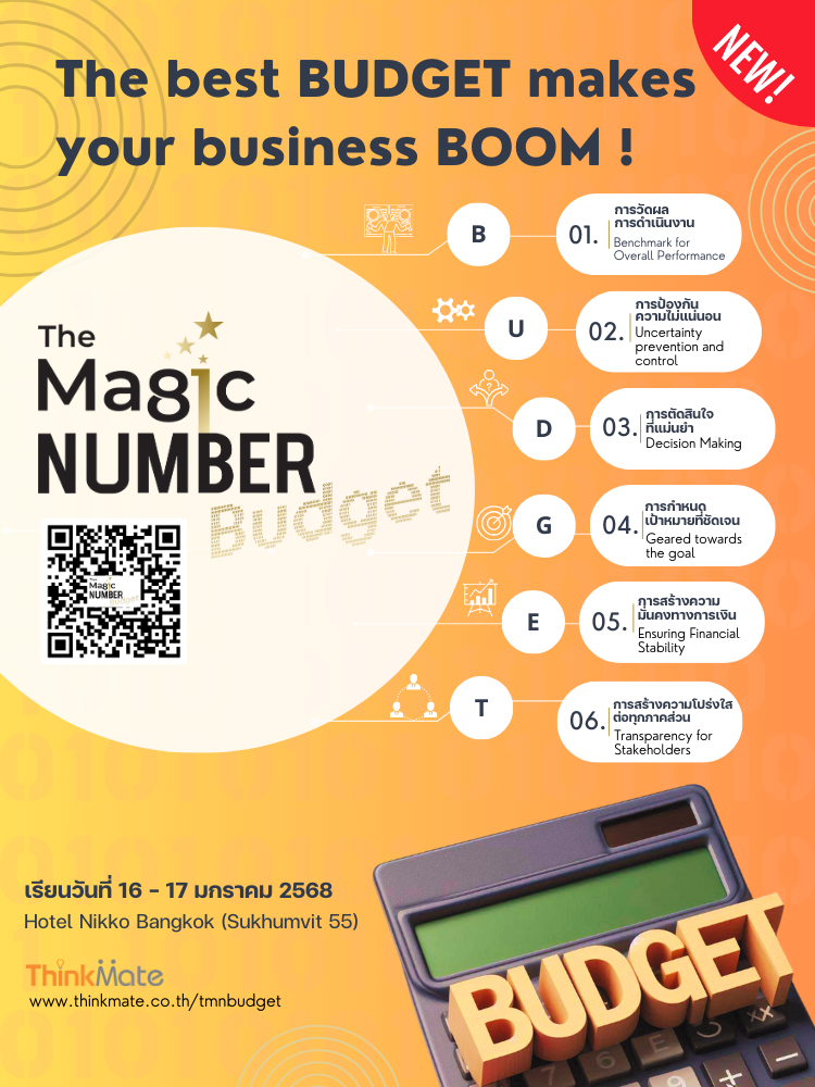 thinkmate - thinkmate