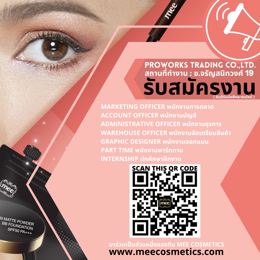 meecosmetics - meecosmetics