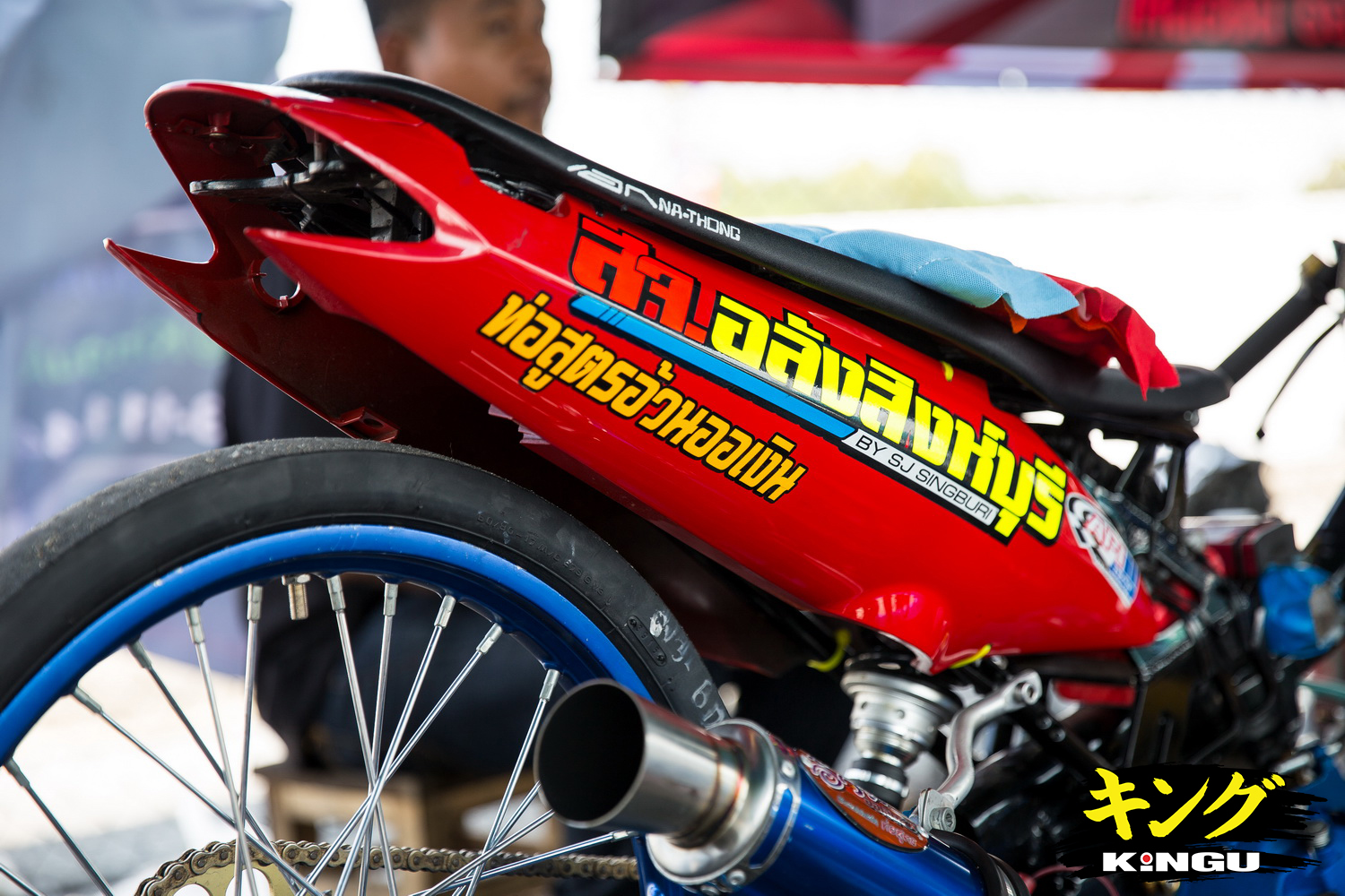 BOM RANGSIT - kingualloy