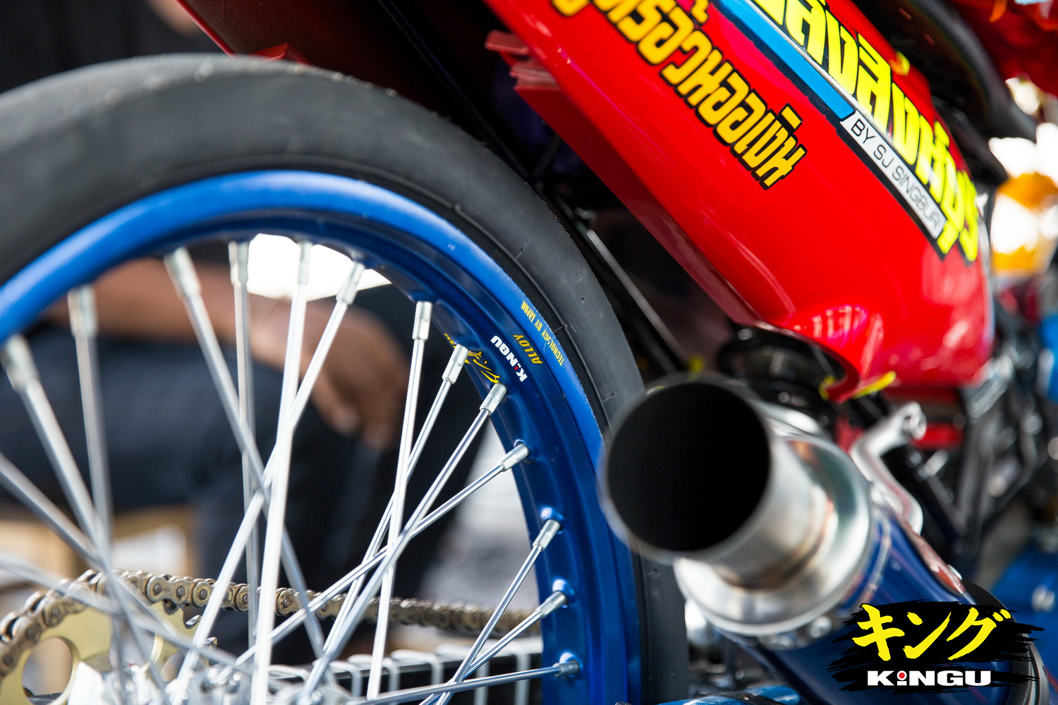 BOM RANGSIT - kingualloy