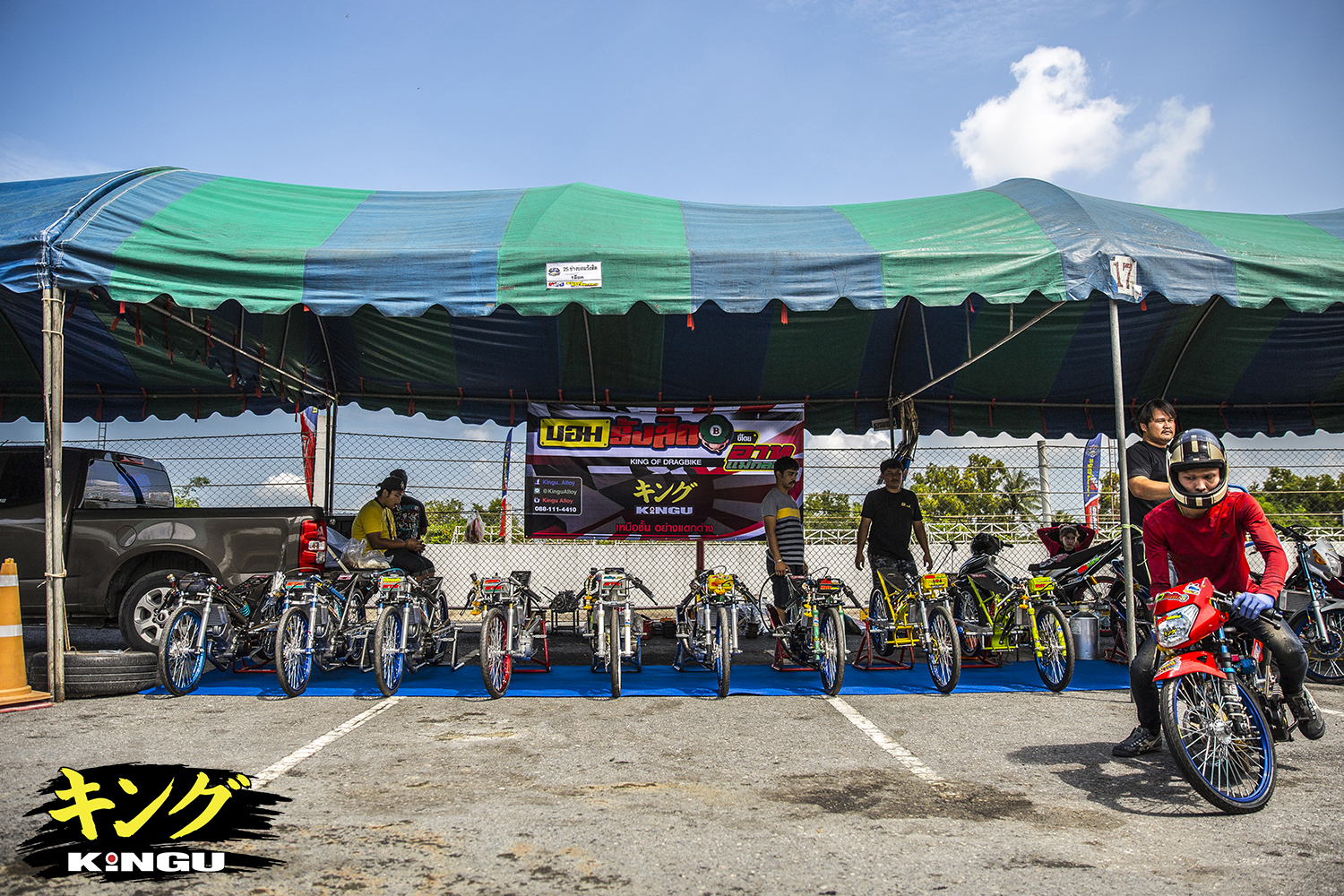 BOM RANGSIT - kingualloy