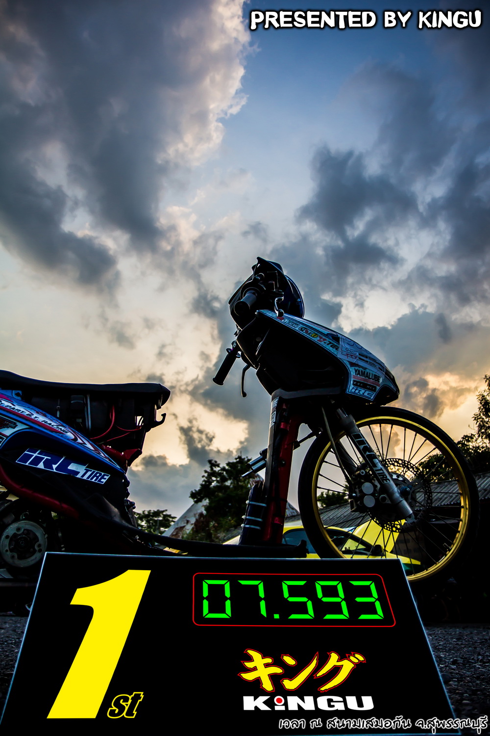 CHA RAMA 9 - kingualloy