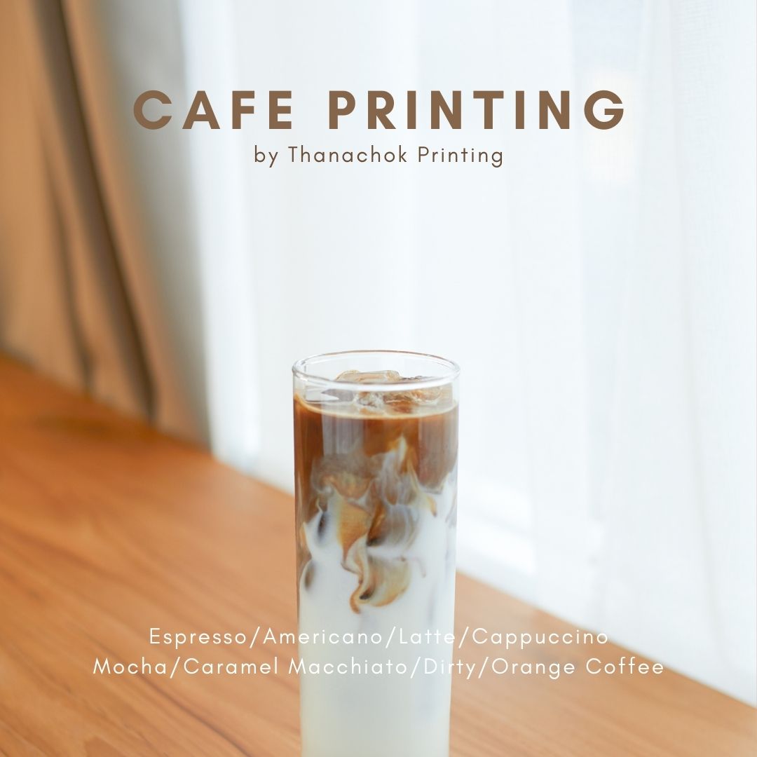 Cafe Printing - thanachokprinting