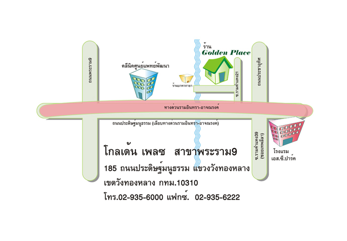 GOLDEN PLACE - foodanddrinking