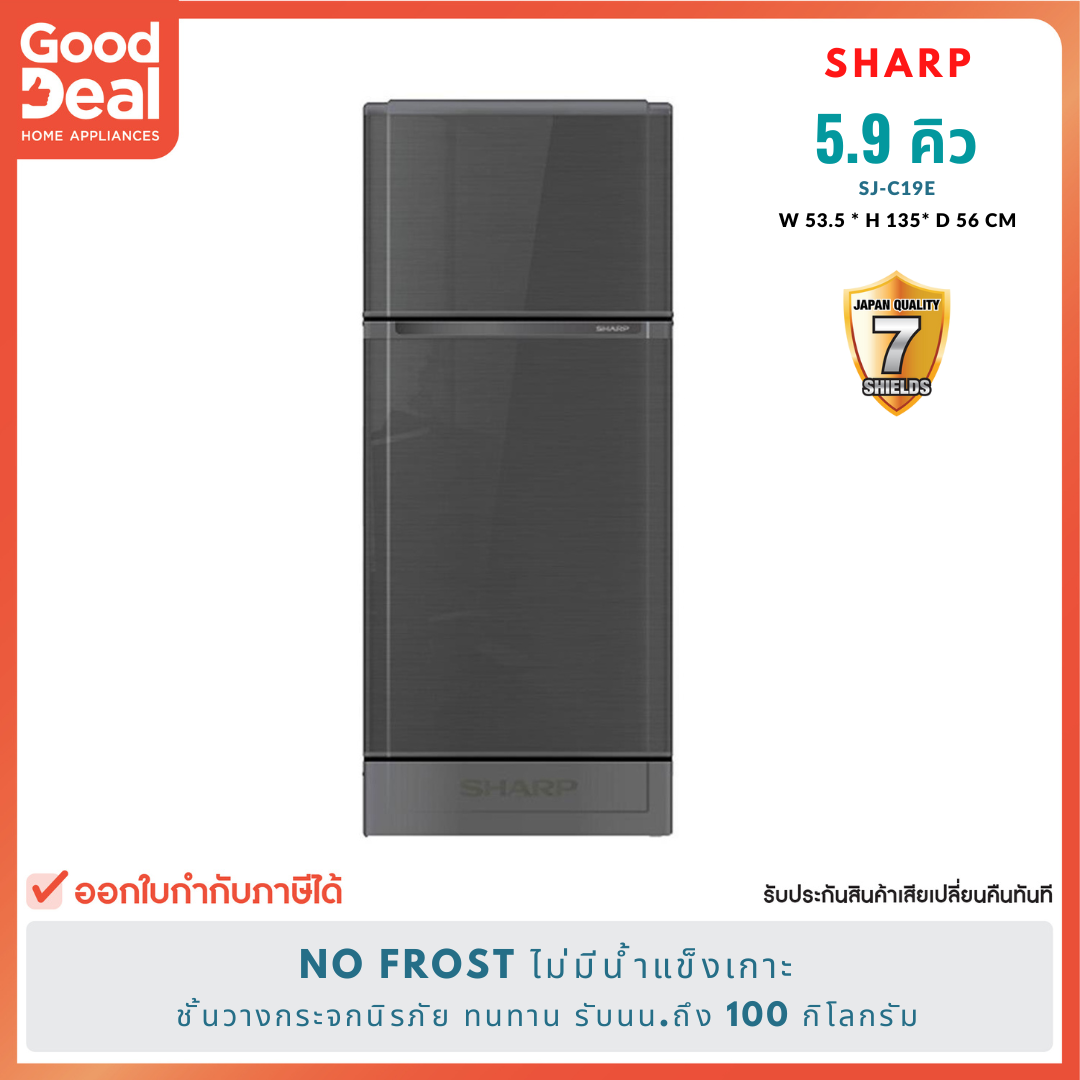 SHARP ตู้เย็น 2 ประตู 5.9 คิว รุ่น SJ-C19E-WMS - gooddeal
