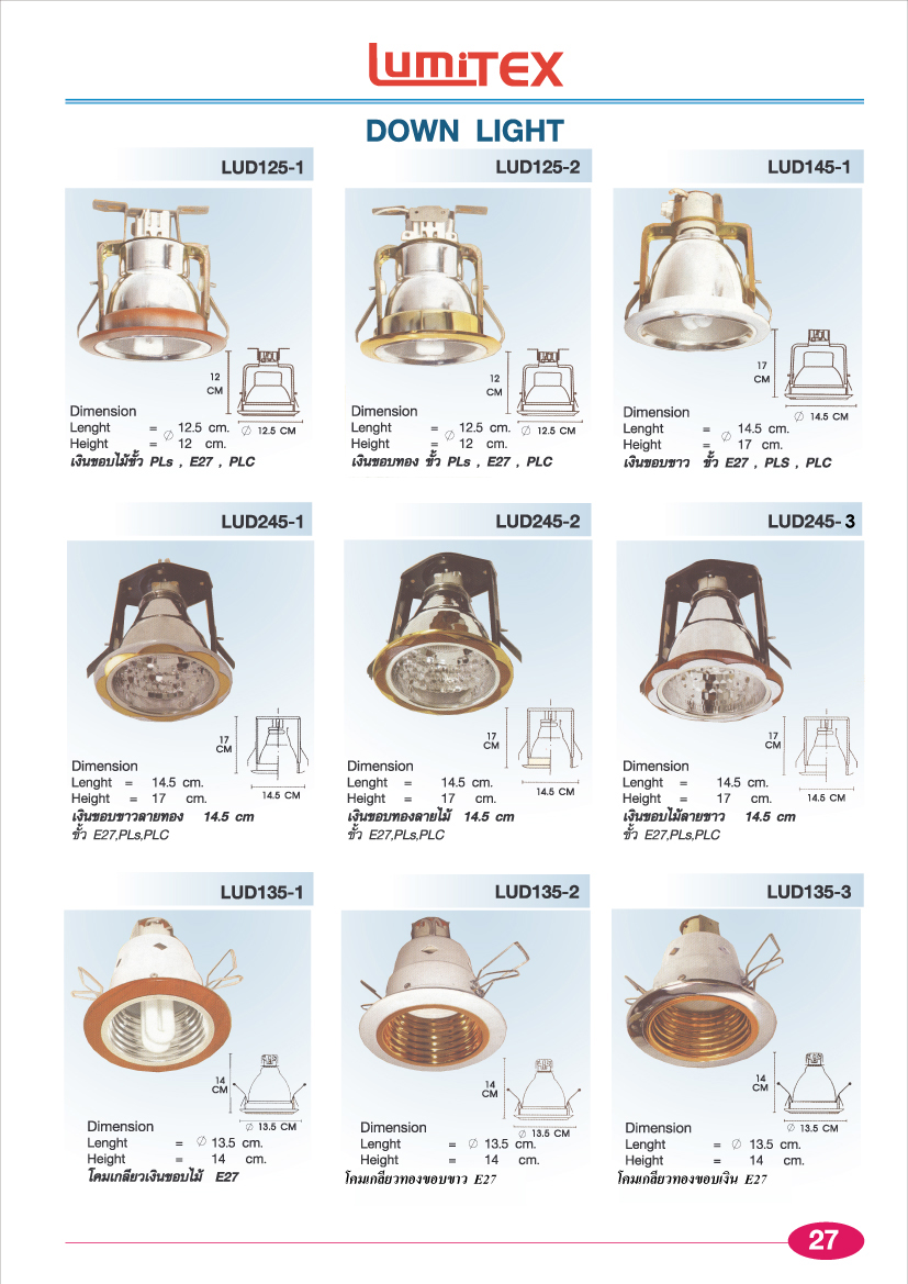 Down Light - lumitex