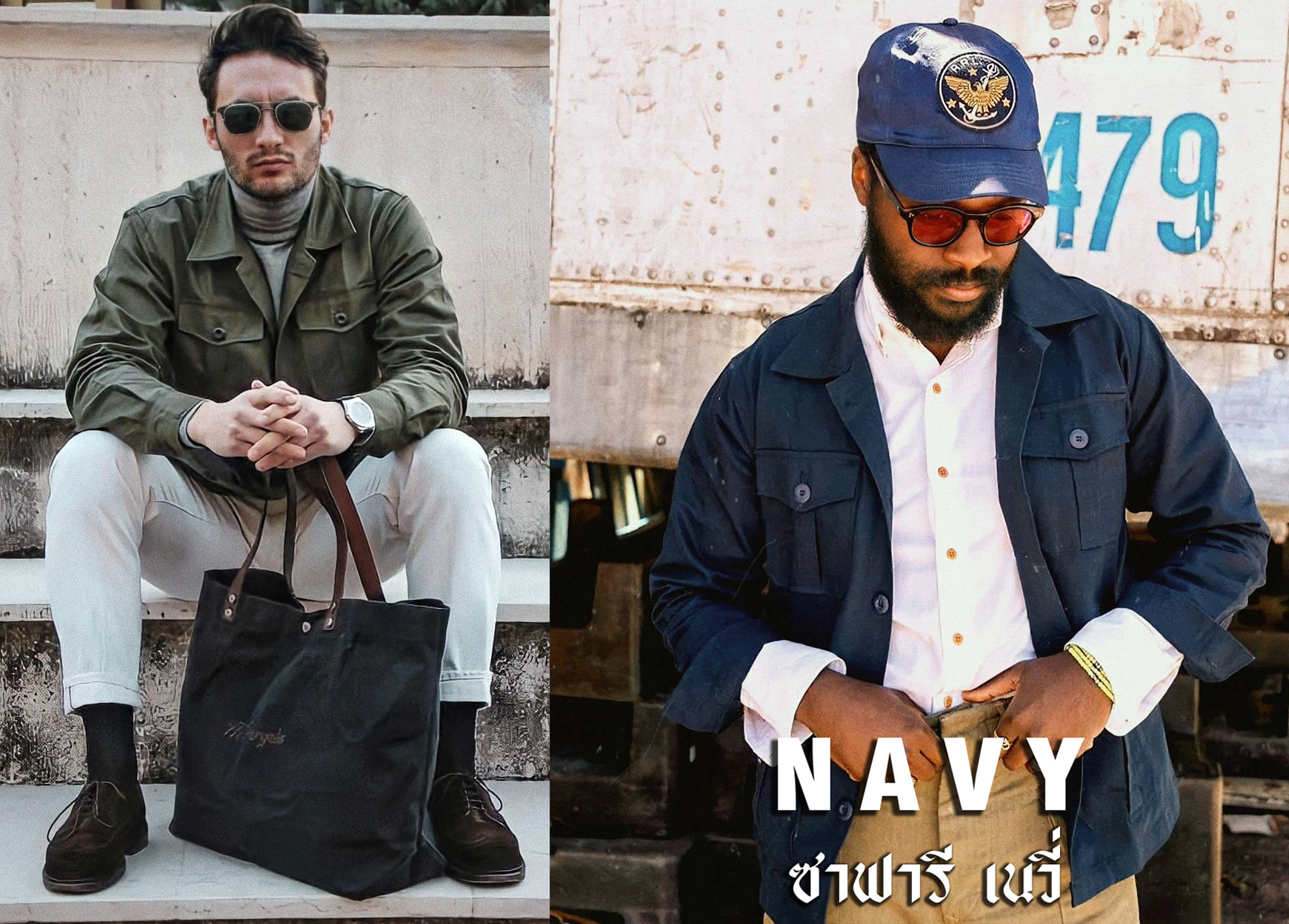 ความเป็นมาของแบรนด์ ภูมิ - phumm