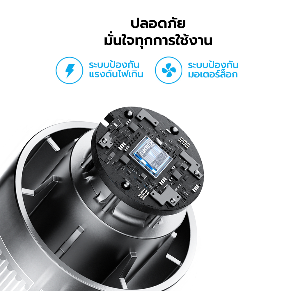 พัดลม Jet Fan CUKTECH BF01 USB-A ลมแรง 10.5 m/s