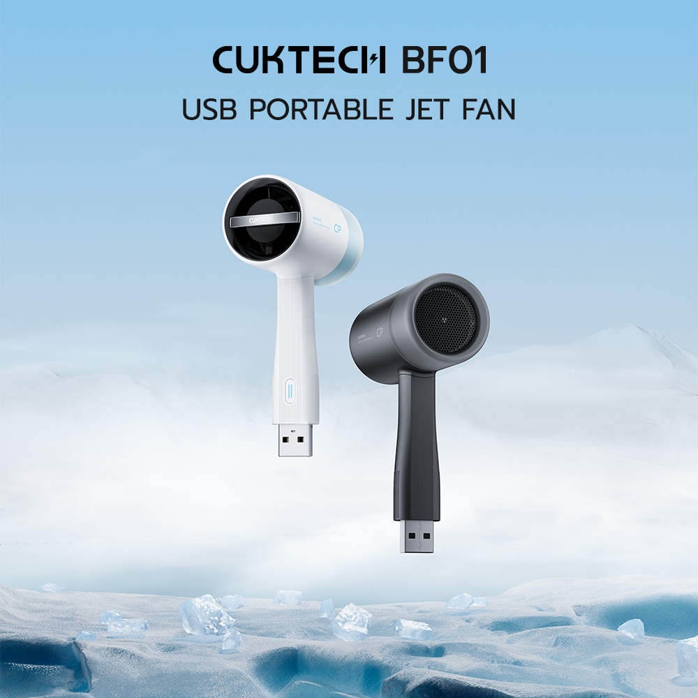 พัดลม Jet Fan CUKTECH BF01 USB-A ลมแรง 10.5 m/s