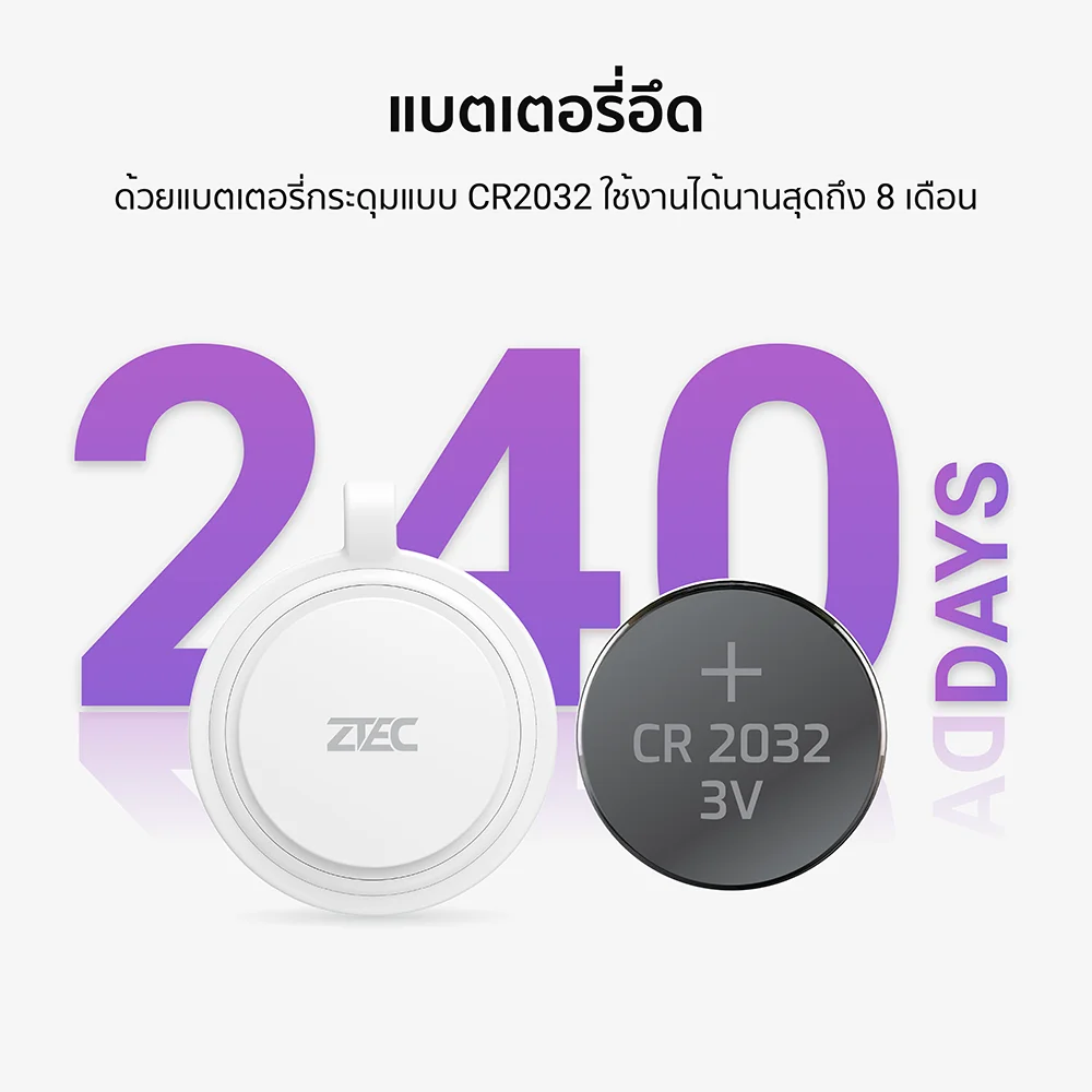 GPS TRACKER ZTEC Tag ของแท้ แบตอึด ทนฝน ความชื้น
