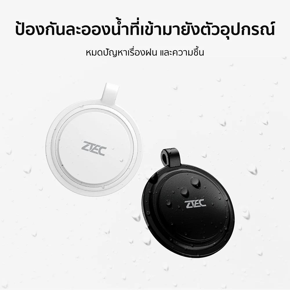 GPS TRACKER ZTEC Tag ของแท้ แบตอึด ทนฝน ความชื้น