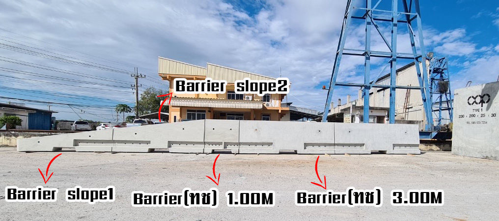 Barrier Rubber Fender (แบริเออร์ สำหรับติด ยางพารา ตาม มาตราฐาน ท.ช ...