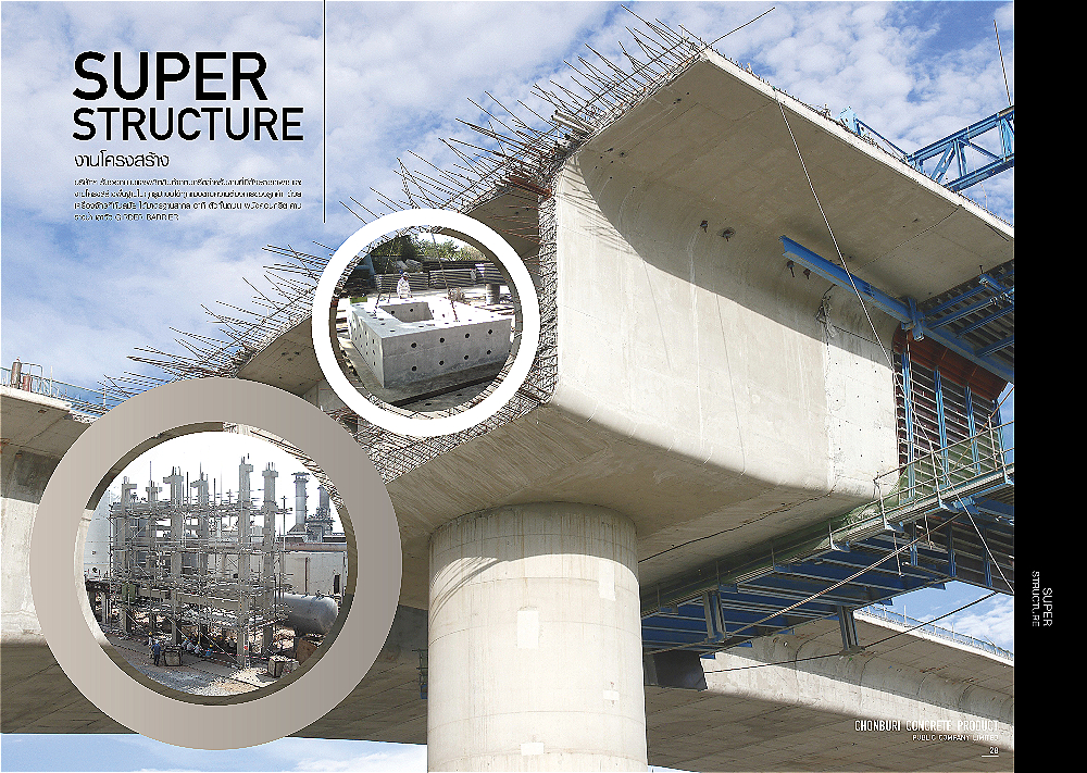 Super Structure - Ccp