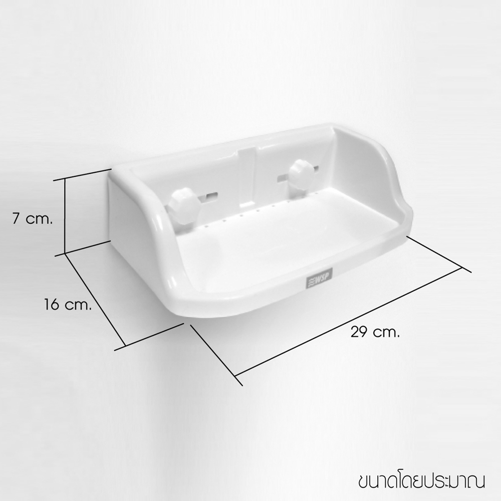 SUCTION RECTANGLE SHELF - wspbath