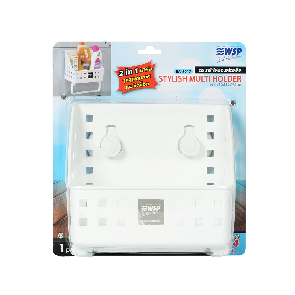 SUCTION MULTI HOLDER - wspbath