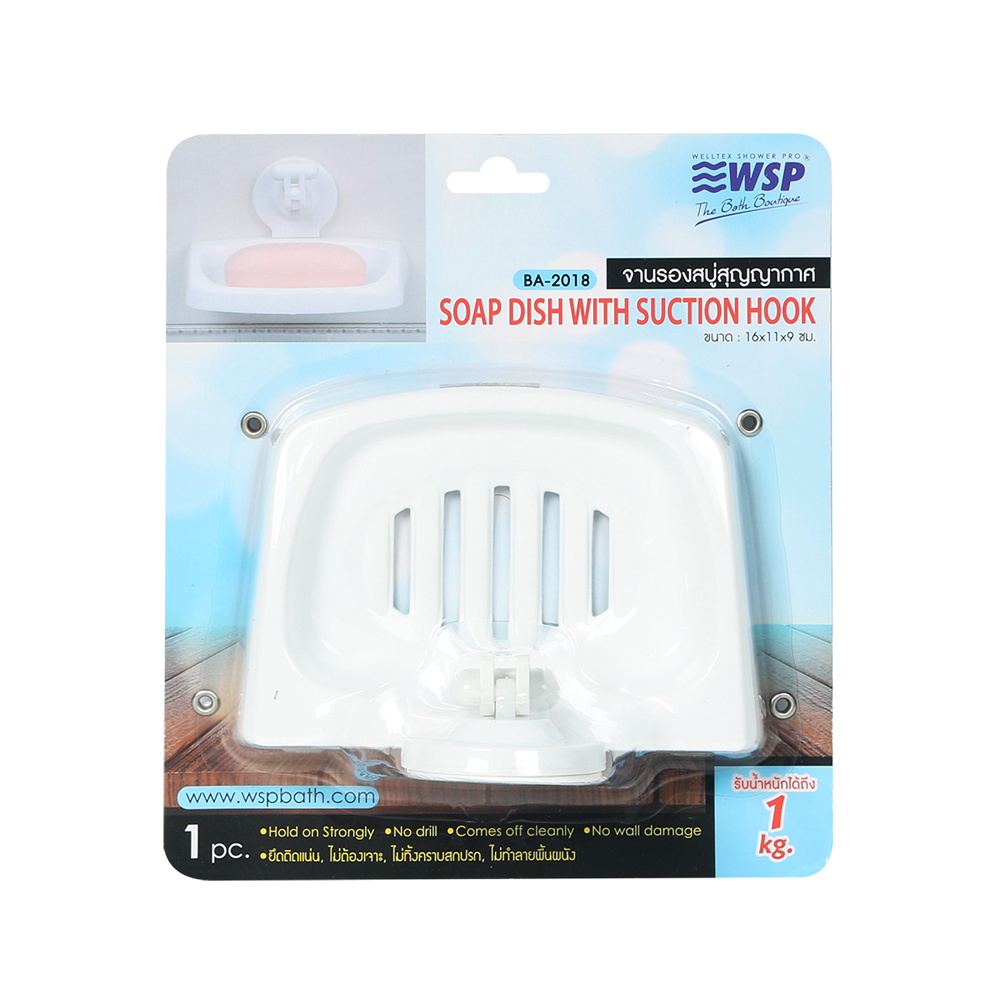 SUCTION SOAP DISH - wspbath