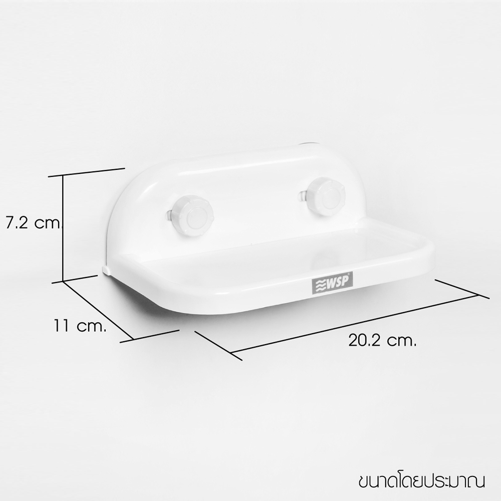 SUCTION RECTANGLE SHELF - wspbath