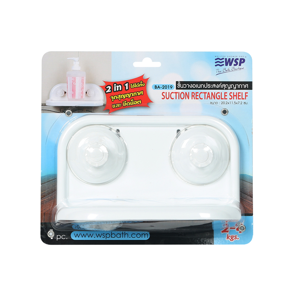SUCTION RECTANGLE SHELF - wspbath