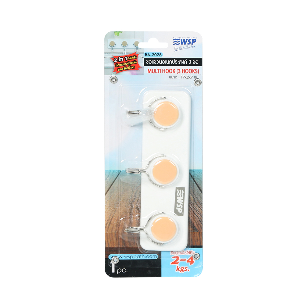 MULTI HOOK (3 HOOK) - wspbath