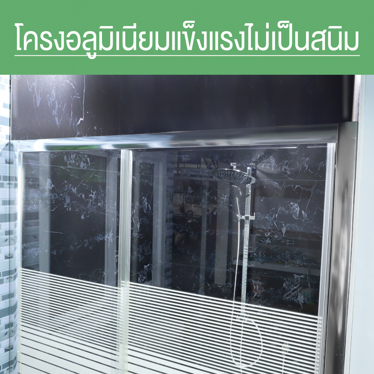 SLIDE DOOR - wspbath