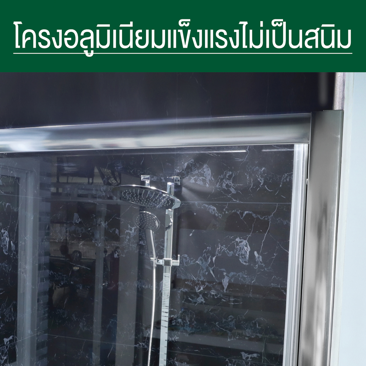 SLIDE DOOR - wspbath