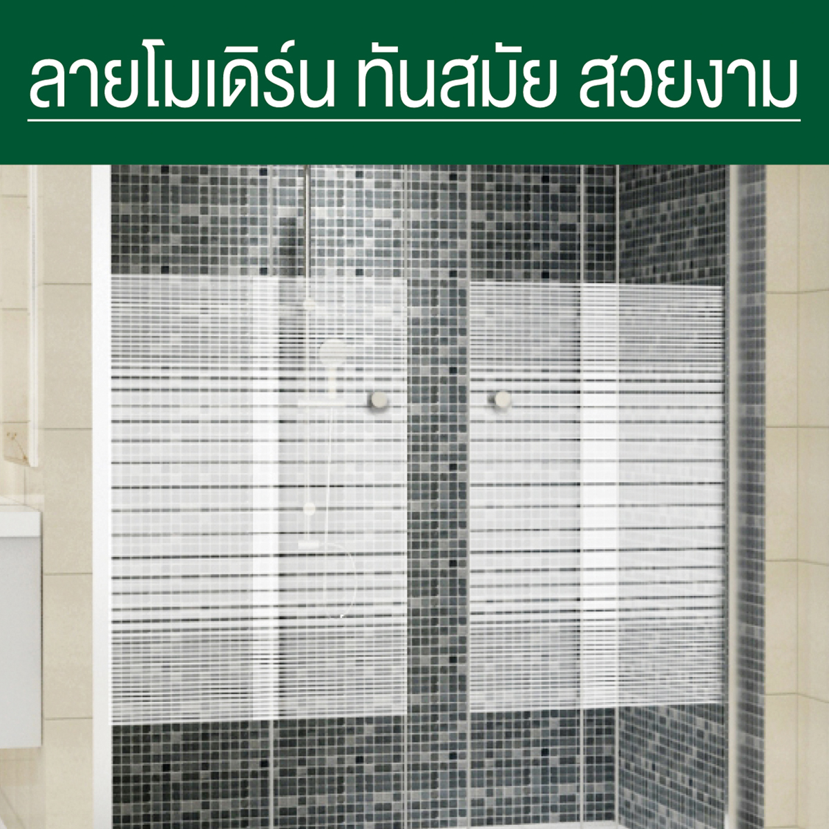 SLIDE DOOR - wspbath