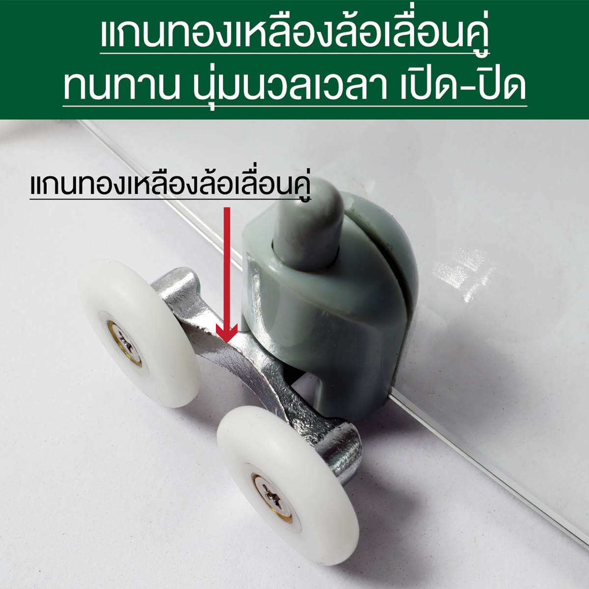 SLIDE DOOR - wspbath