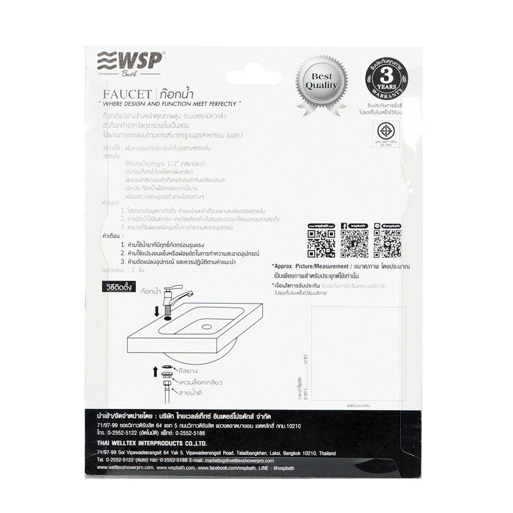 FAUCET & VALVE ZINC ALLOY BODY - wspbath