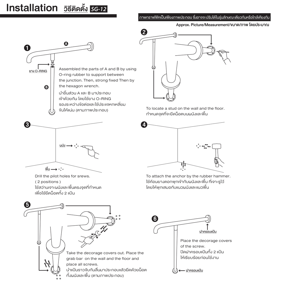 GRAB BAR - wspbath