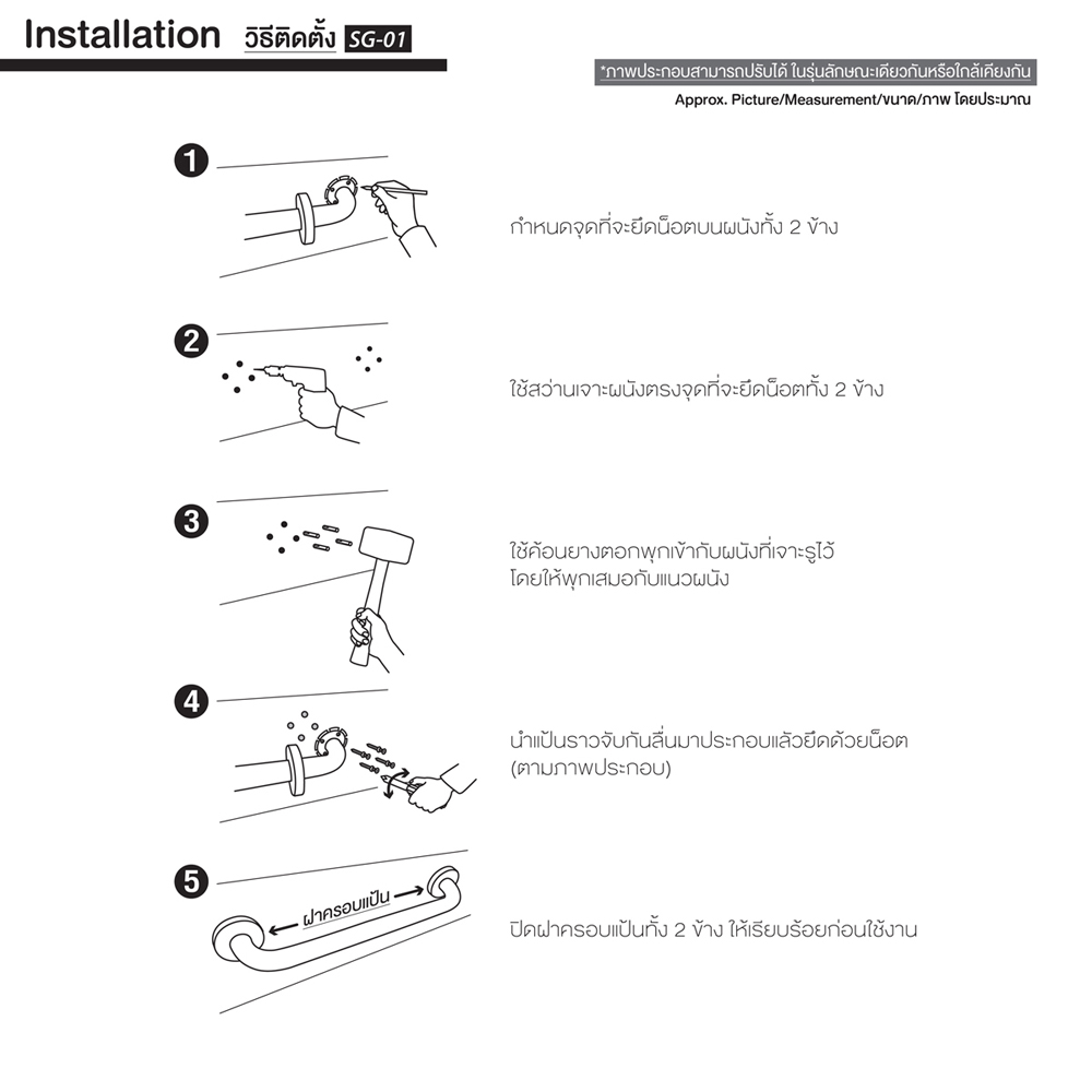 GRAB BAR - wspbath