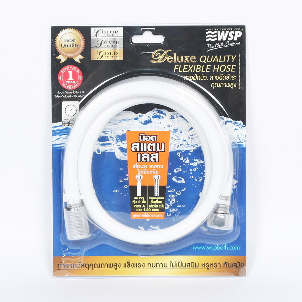 SHOWER, SPRAYER HOSE - wspbath