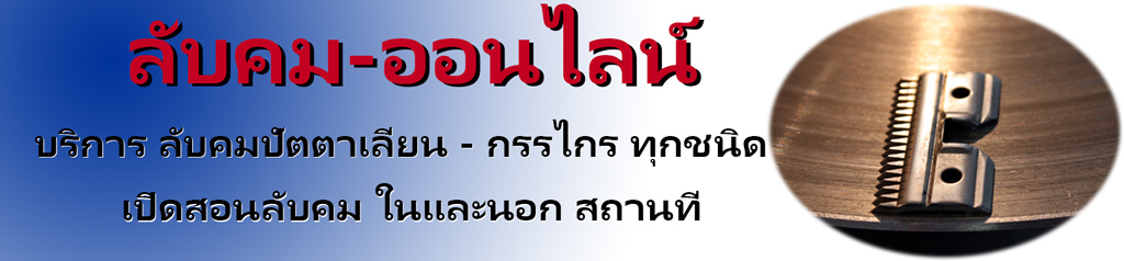 labkom-online.makeweb.co