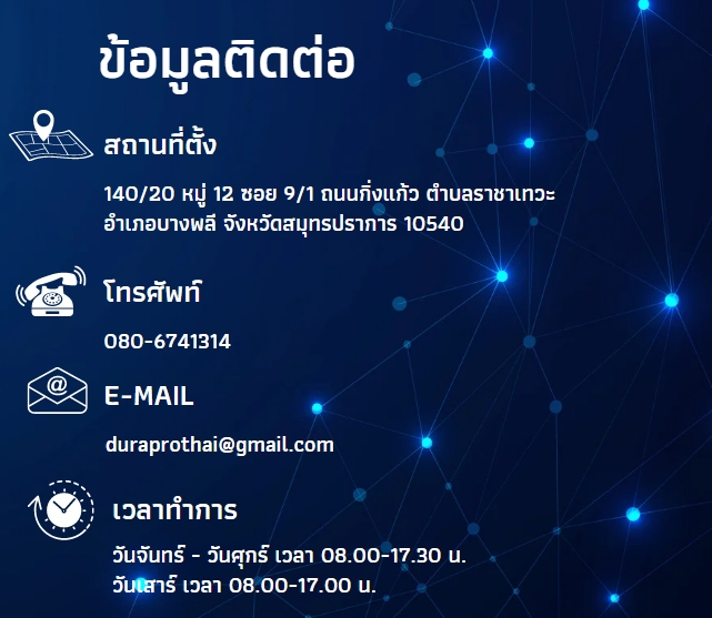 duraprothai - duraprothai