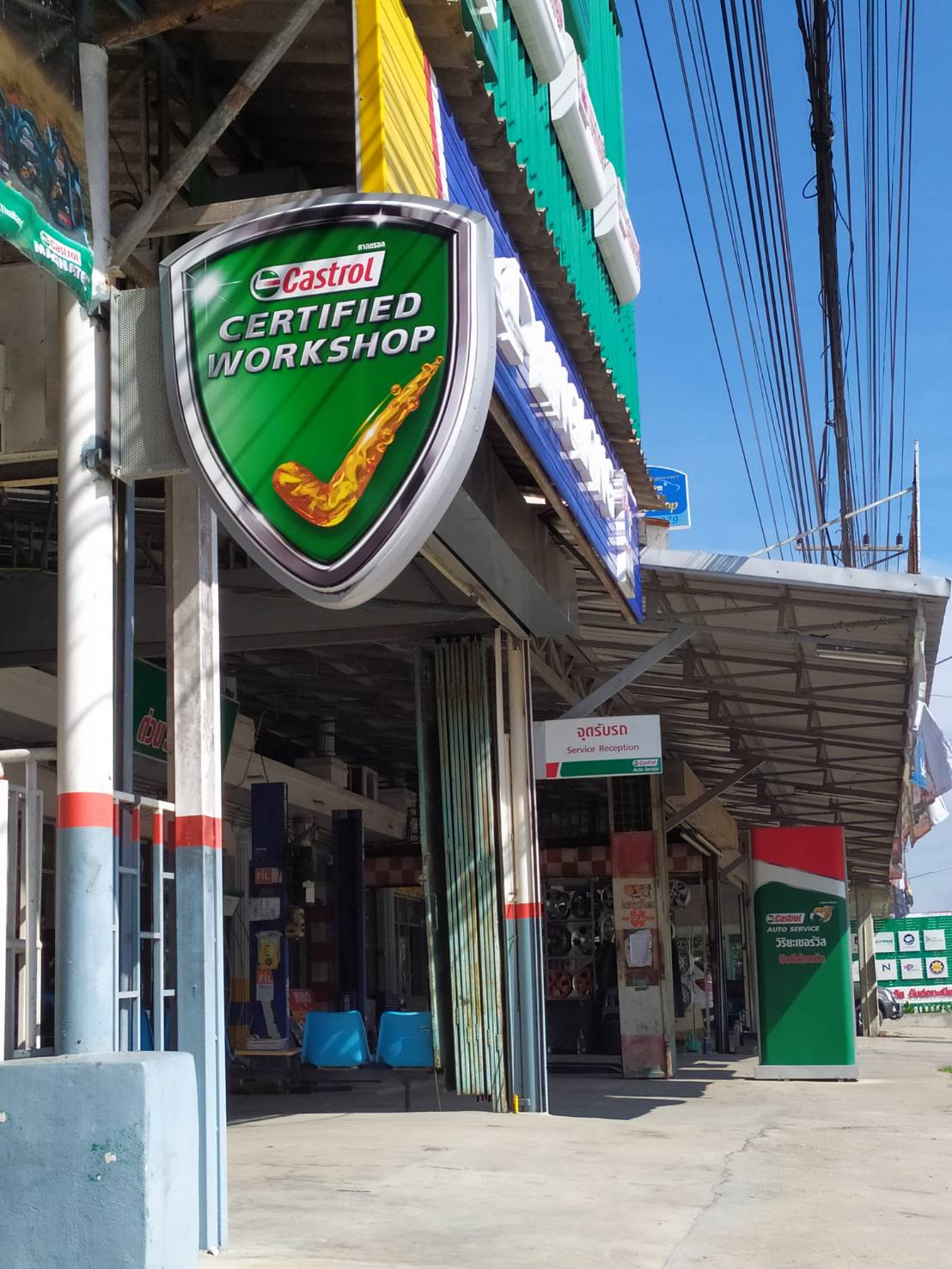 Castrol Certified Workshop - viriyahservice