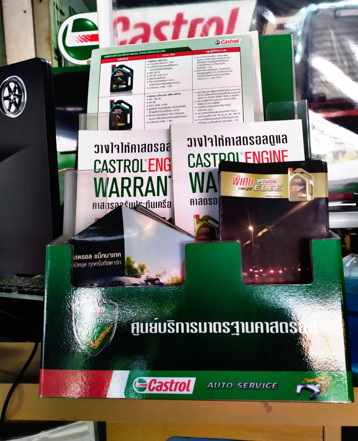 Castrol Certified Workshop - viriyahservice