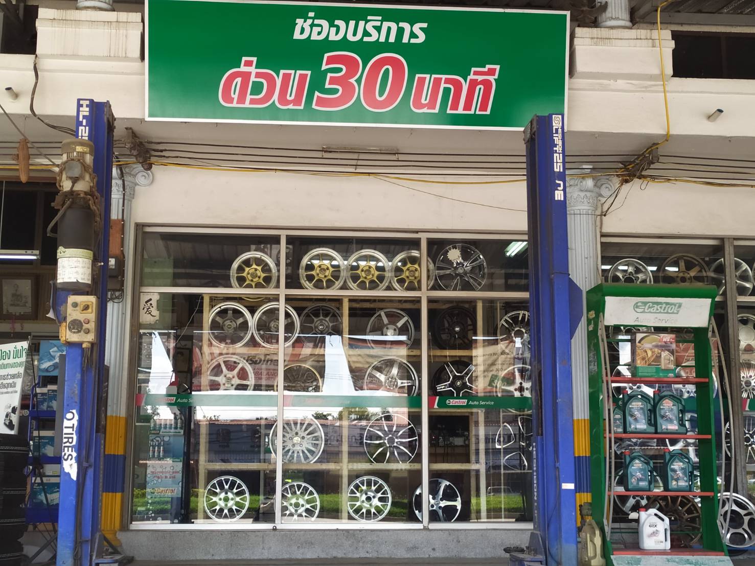 Castrol Certified Workshop - viriyahservice