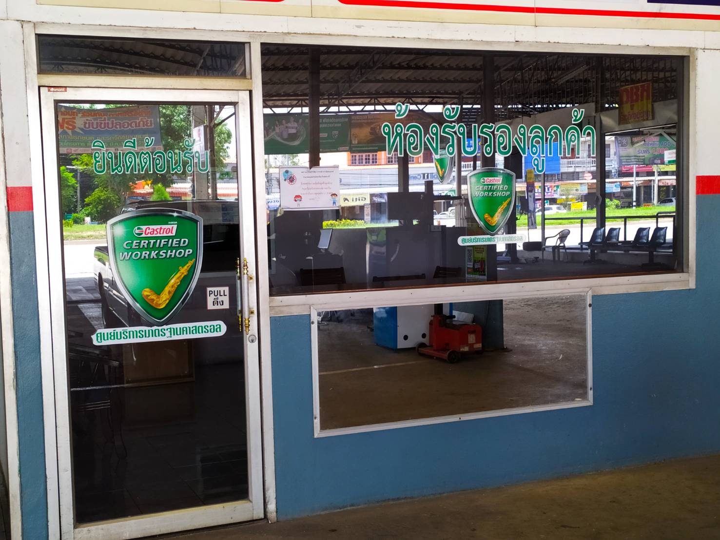 Castrol Certified Workshop - viriyahservice