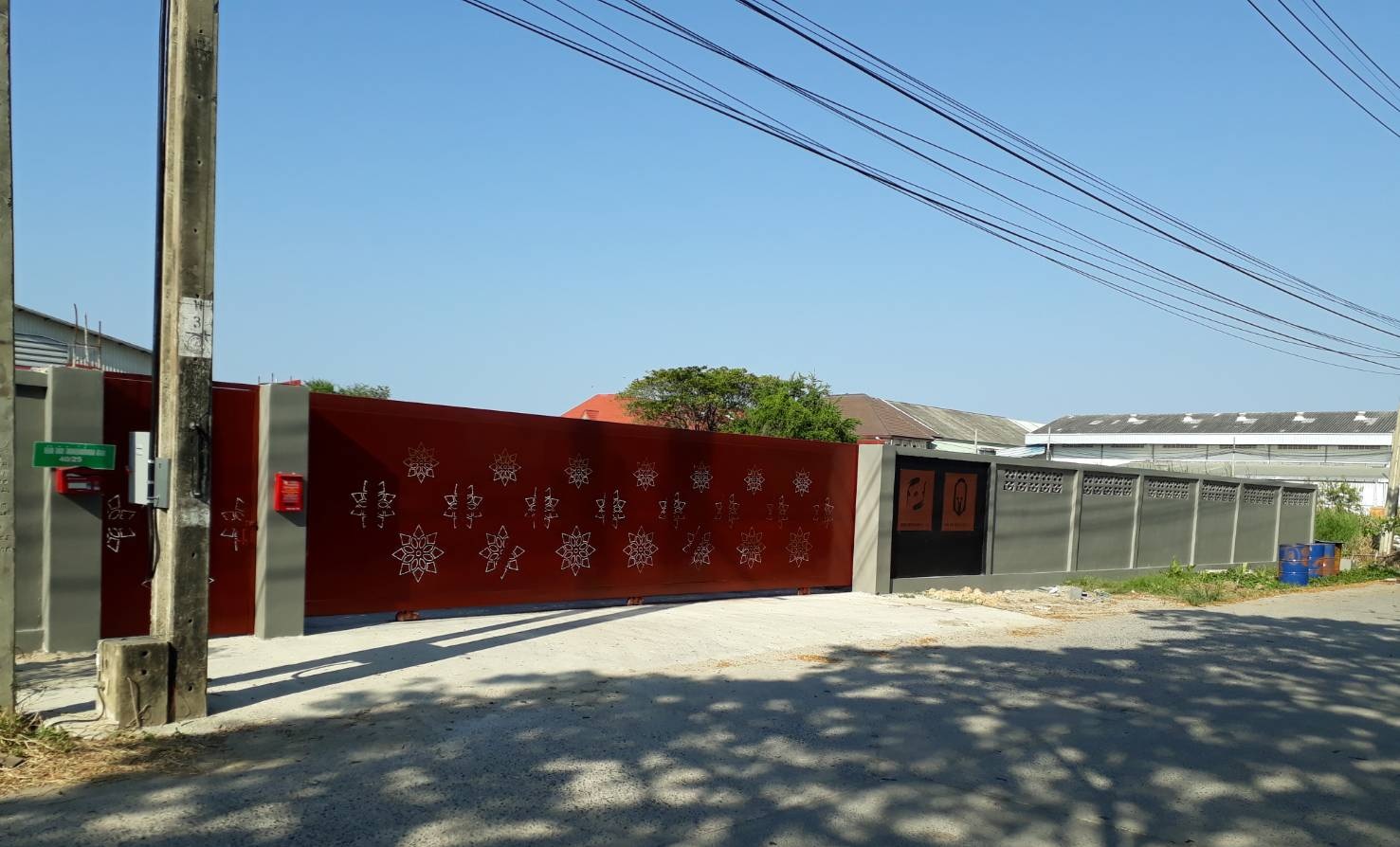 Our Factory - kronos