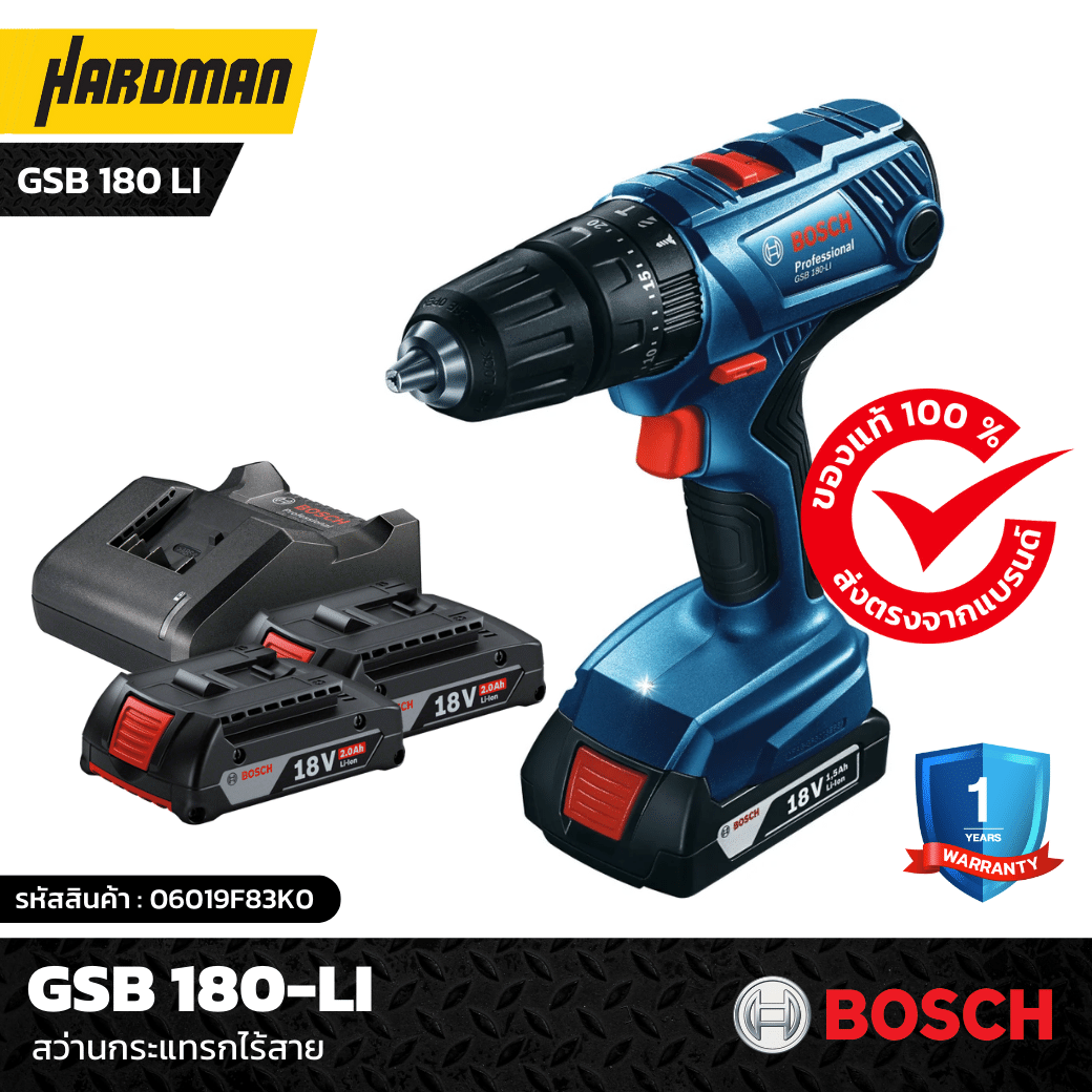 18 V 2 BOSCH GSB 180 LI