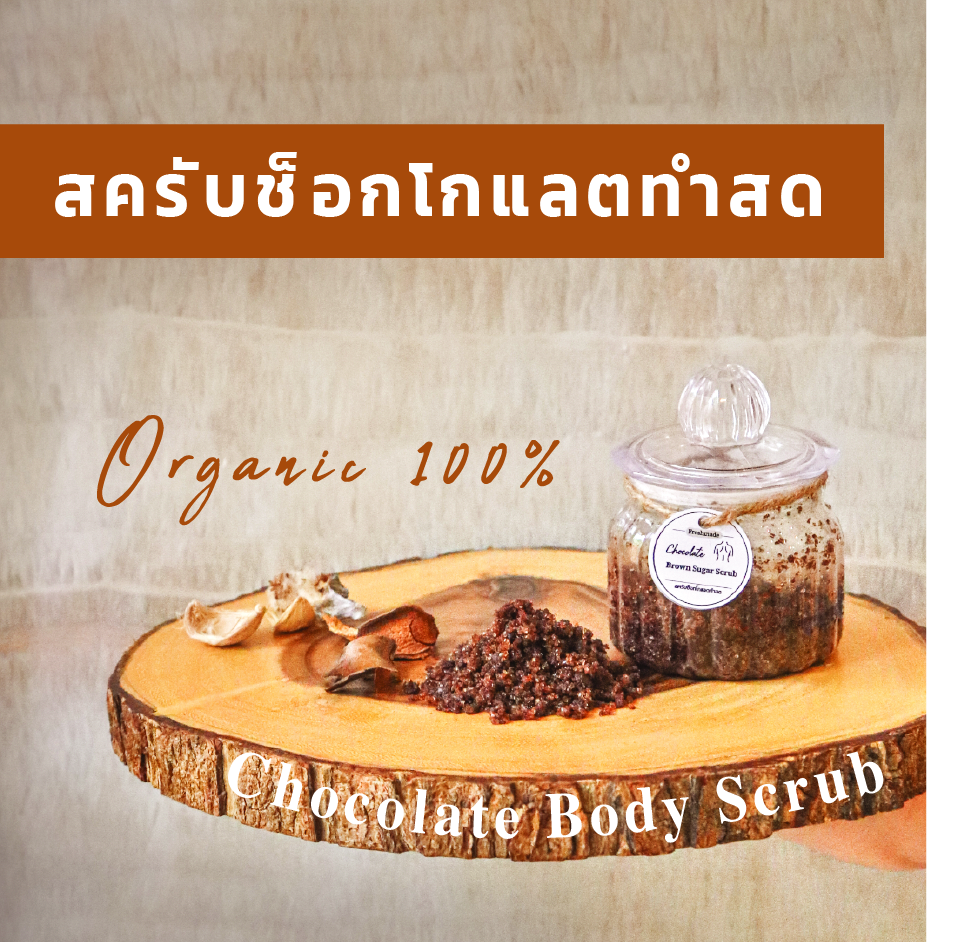 Facilities Private onsen | Lampang Hotel Tree Tara Hotel - treetarahotel