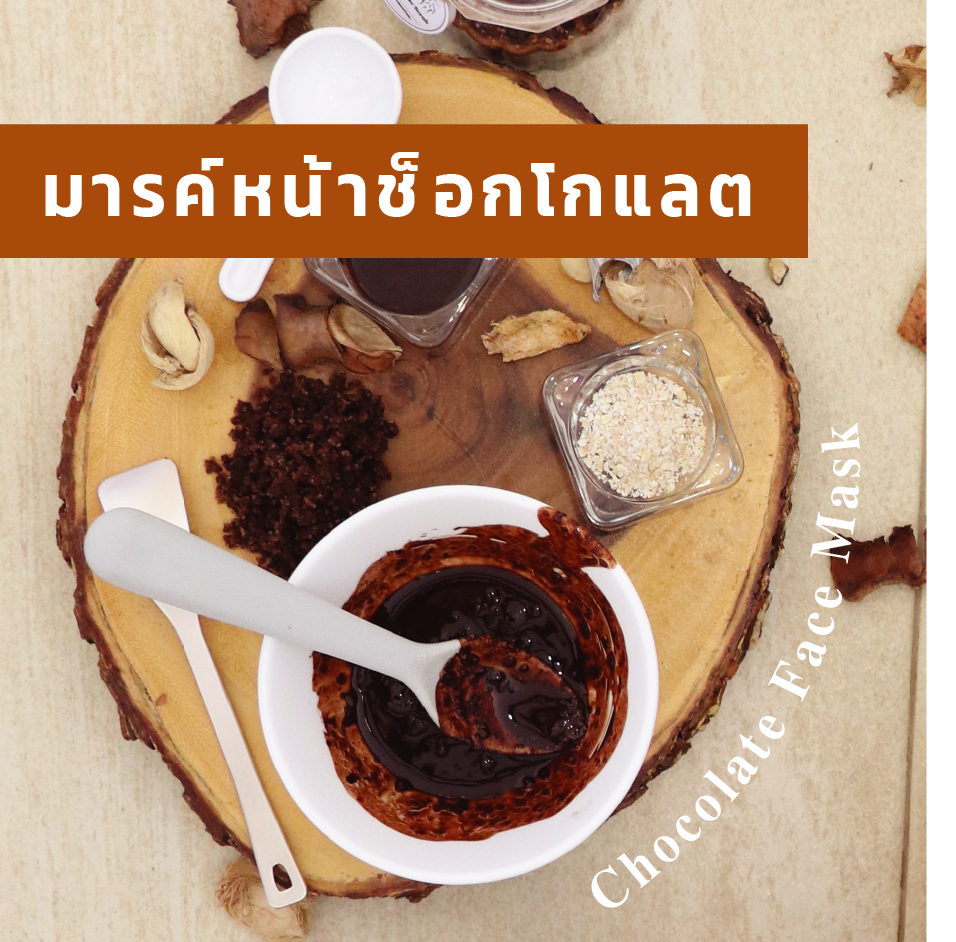 Facilities Private onsen | Lampang Hotel Tree Tara Hotel - treetarahotel