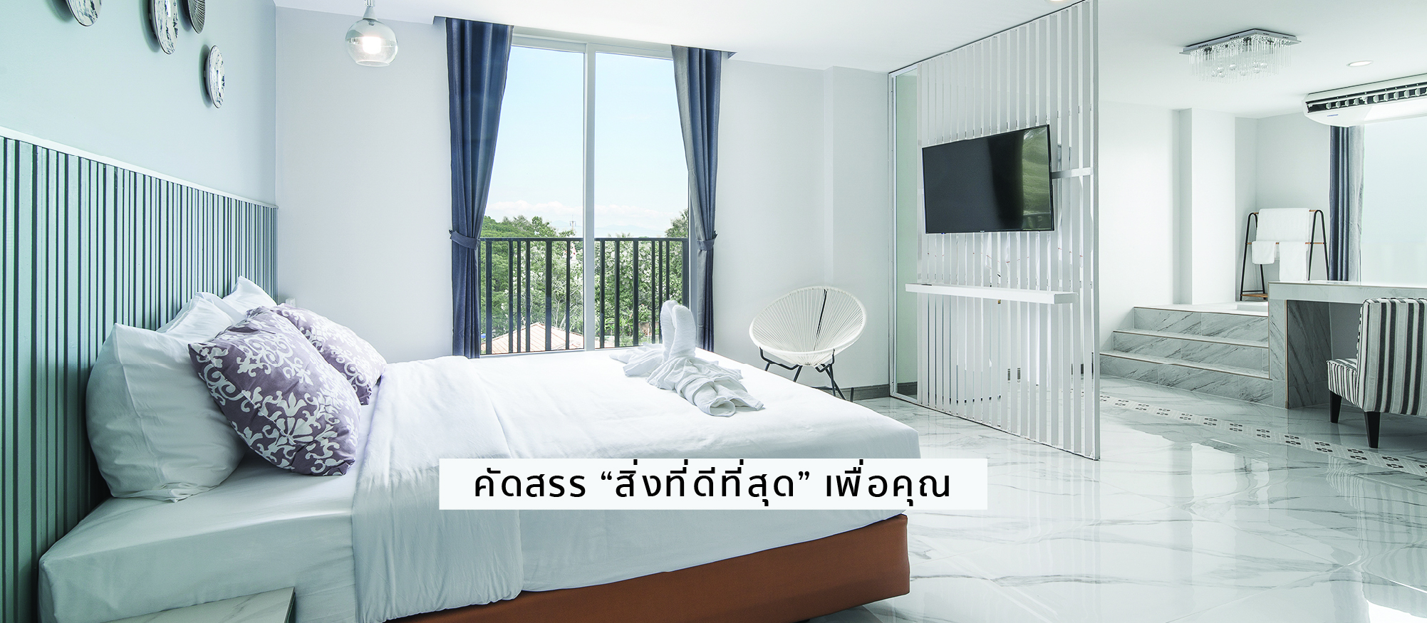Hotel in Lampang | Tree Tara Hotel x Tara Onsen