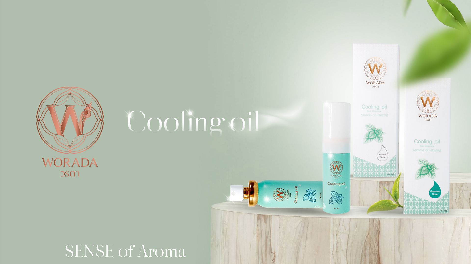 บริษัท สยามวรดา95 จำกัด สัมผัสความหอมจากธรรมชาติที่คุณไม่อาจลืมเลือน ...