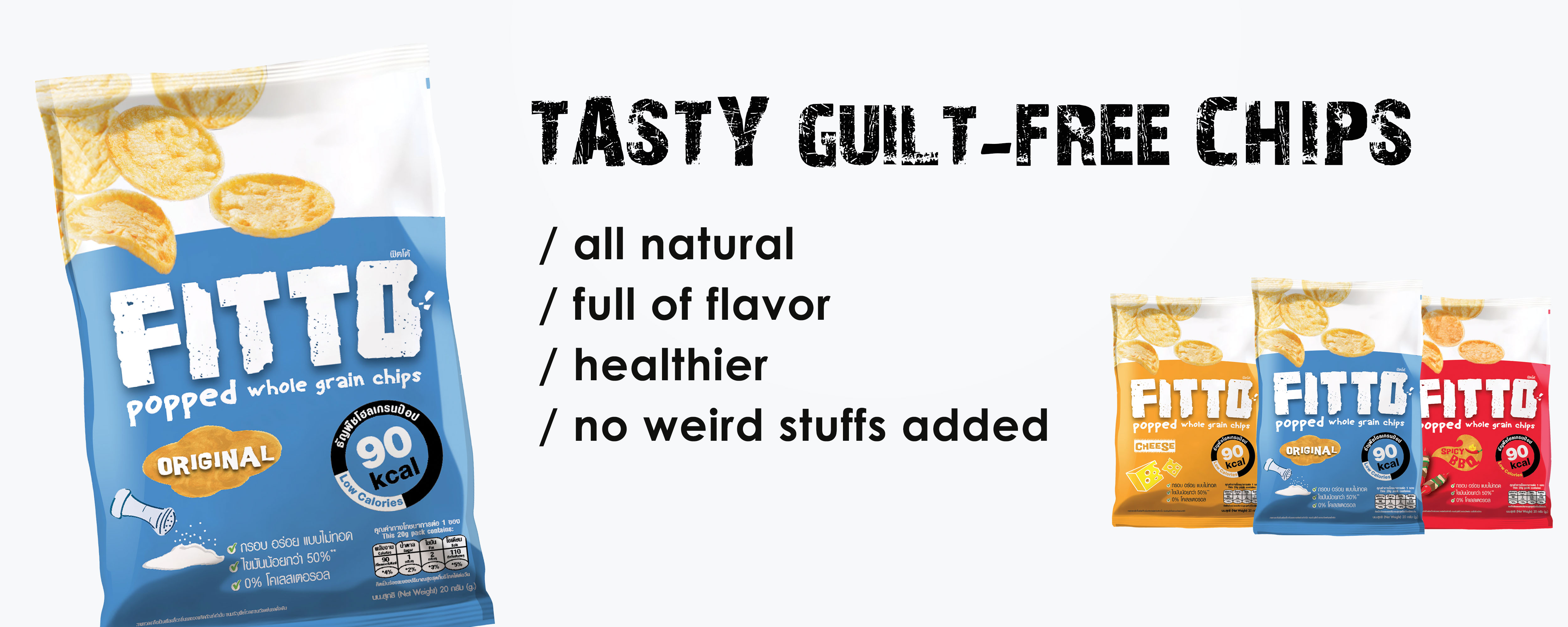 FITTO CHIPS