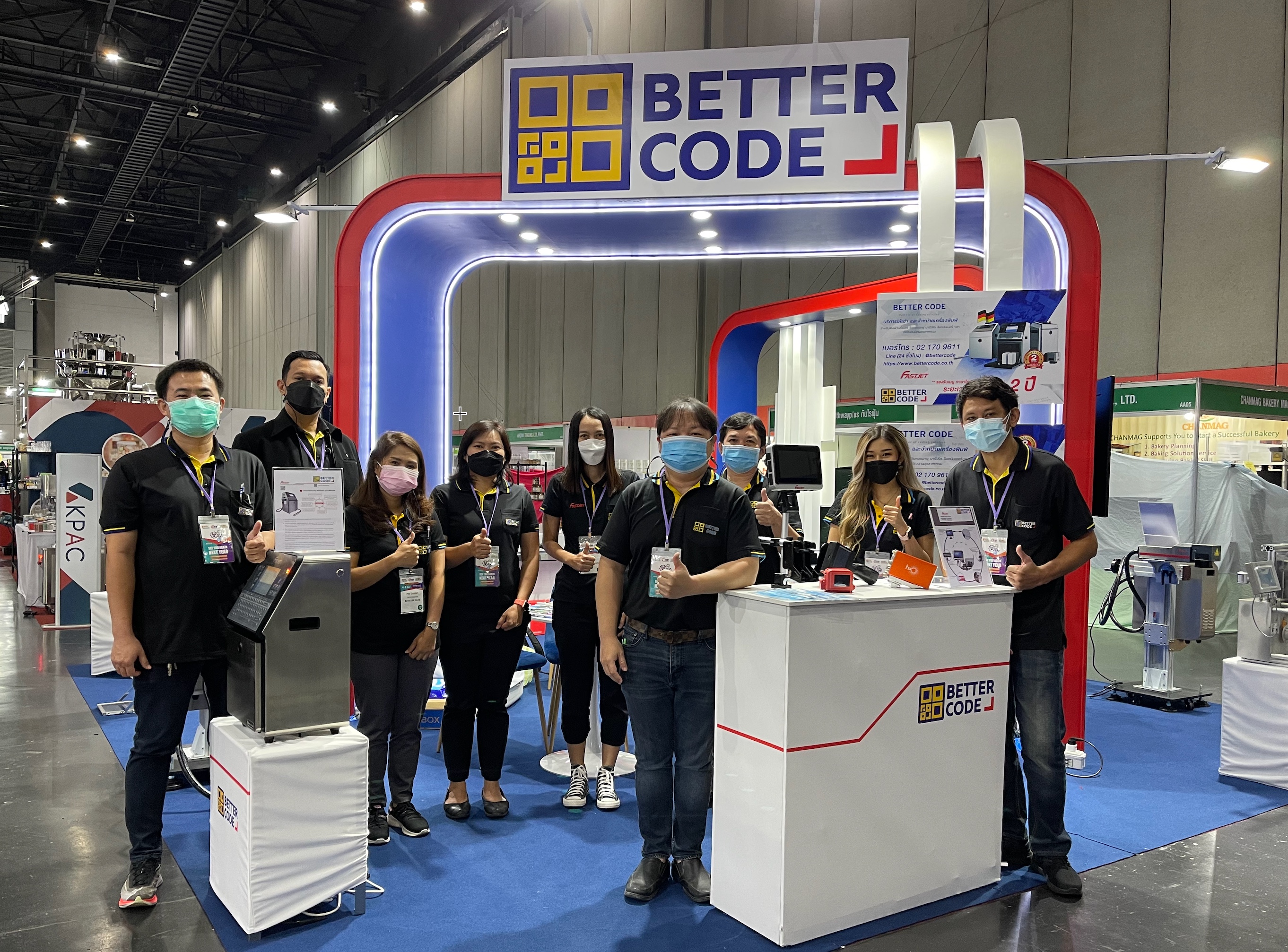 การบริการ - bettercode
