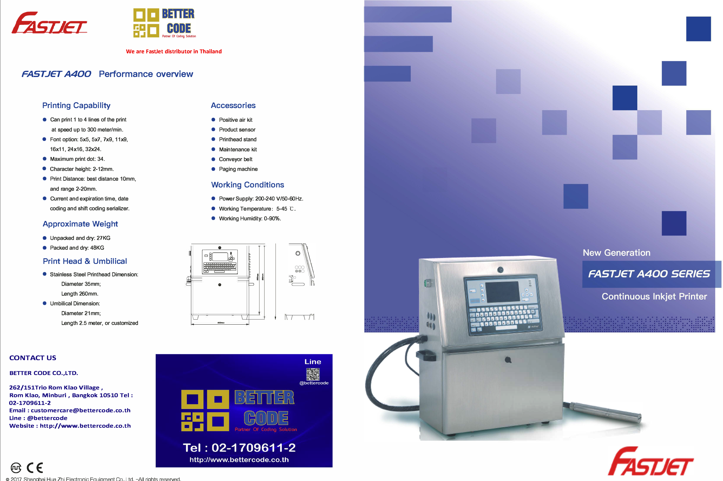 Brand FASTJET - Bettercode