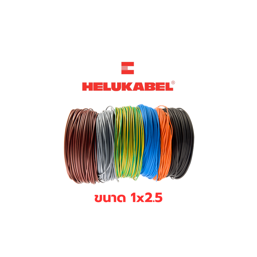 สายไฟ Helukabel